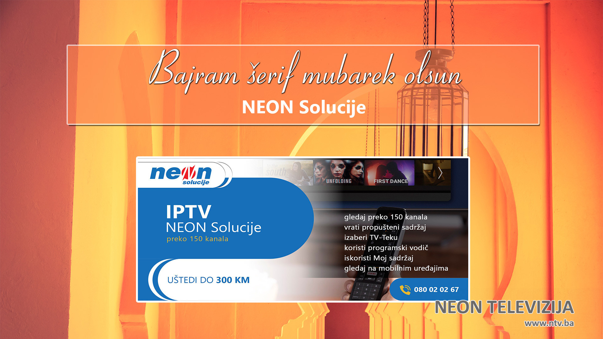Bajramska čestitka: NEON Solucije i NEON Televizija – NEON Televizija